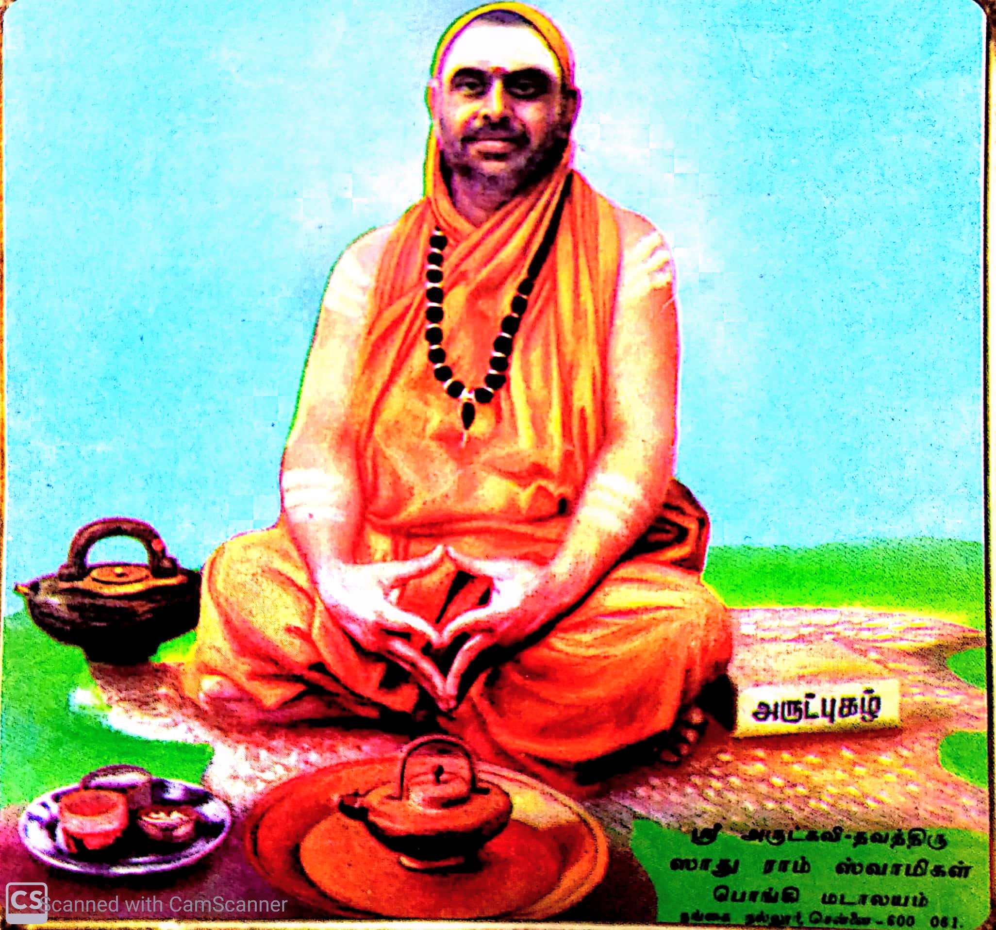 Image Gallery